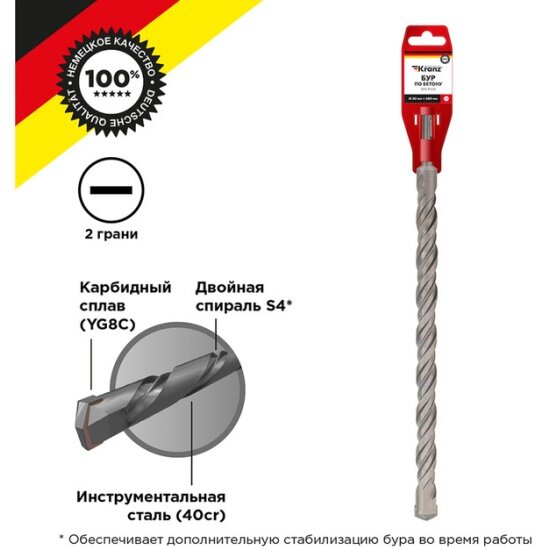 Бур по бетону Kranz 30x600x540 мм SDS-plus