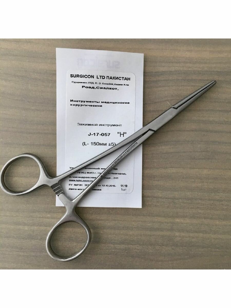 Зажим кровоостанавливающий Москит прямой 150 мм J-17-057