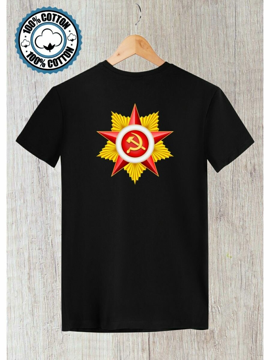 Футболка орден победы красная звезда серп и молот