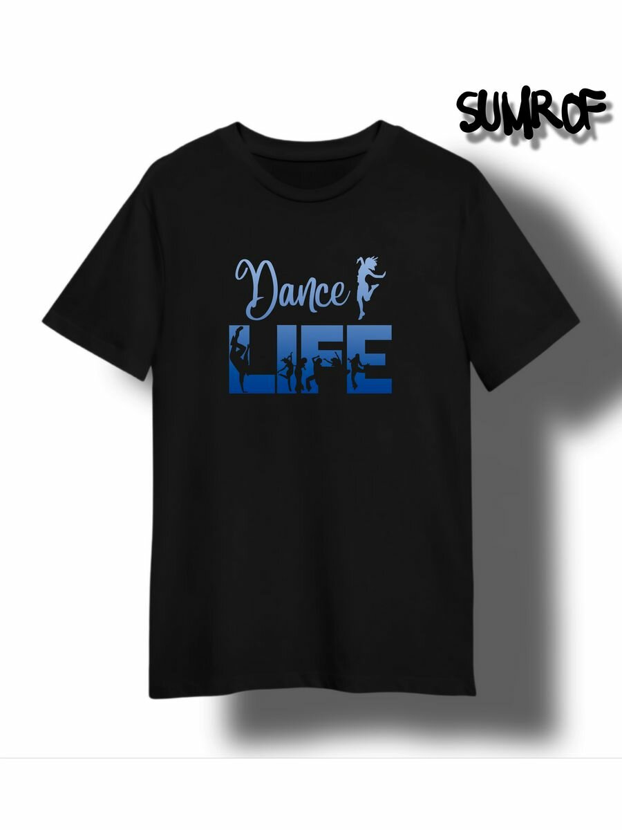 Футболка с надписью dance life танцы жизнь