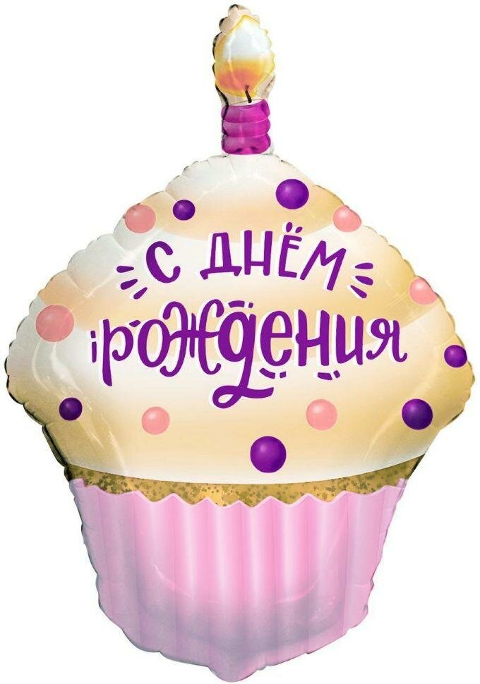 Шар (31'/79 см) Фигура, Кекс на День Рождения, Розовый, 1 шт. в упак.