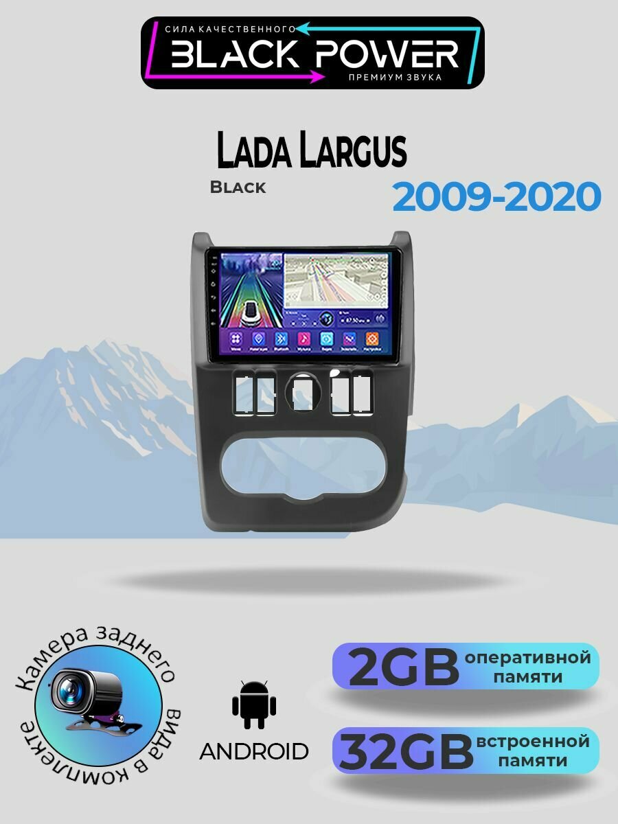 Магнитола TS7 для Lada Largus 2009-2020 2+32 Gb, Bluetooth, FM/AM, GPS