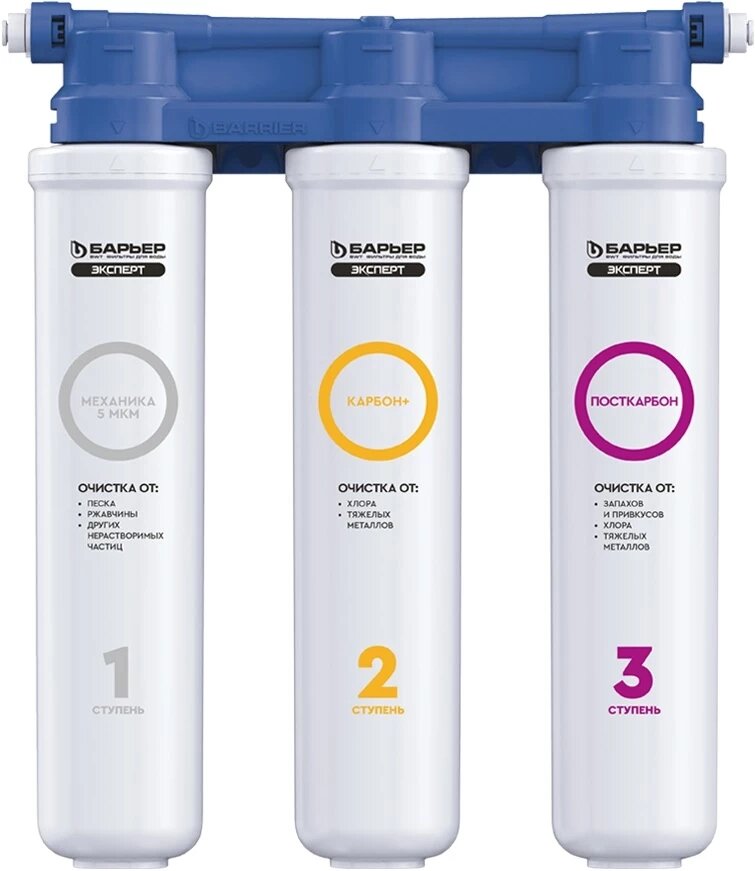Фильтр Барьер Эксперт Слим Классик H851P00 (4601032998790/4601032000745)