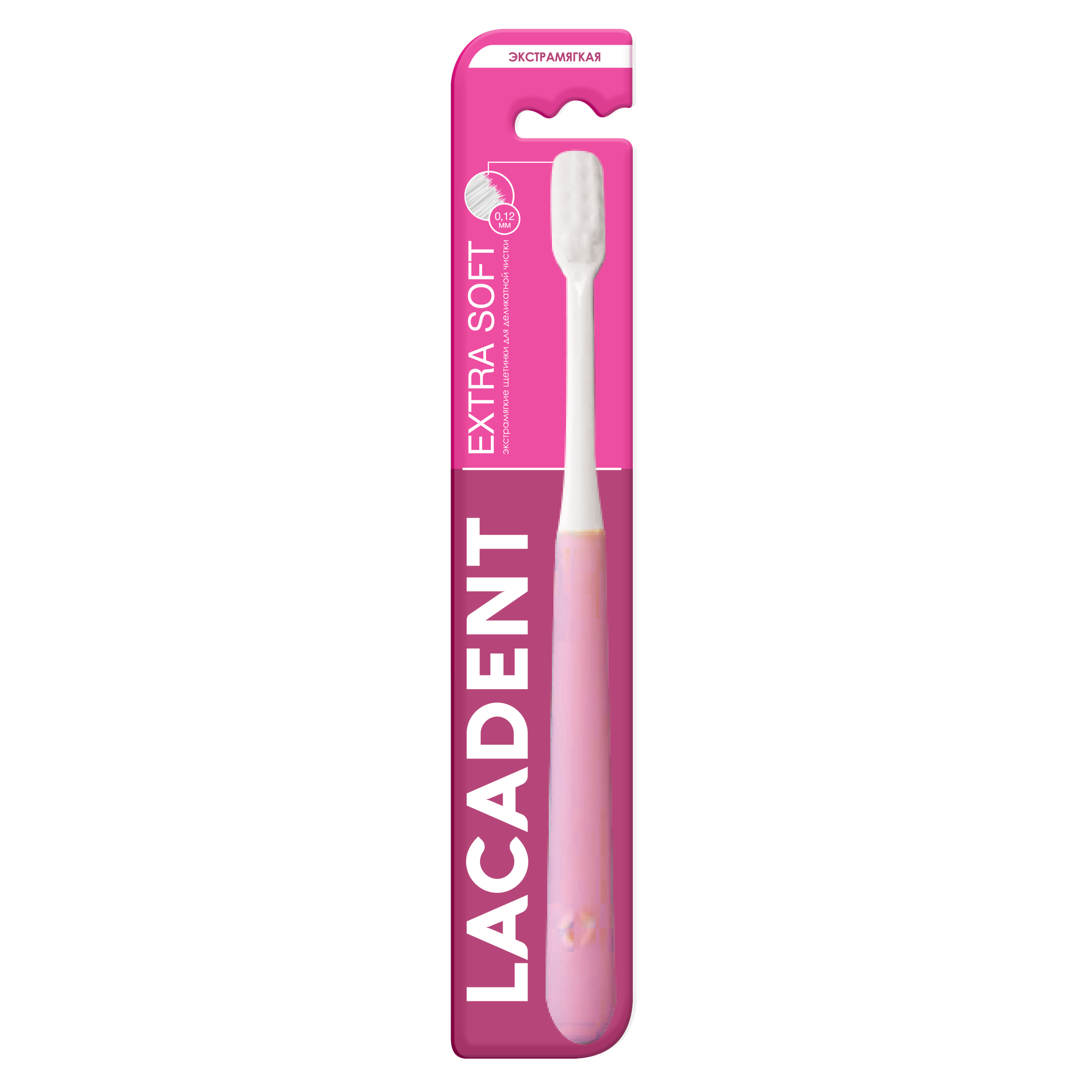 Зубная щетка Lacadent Extra Soft, эсктрамягкая щетина