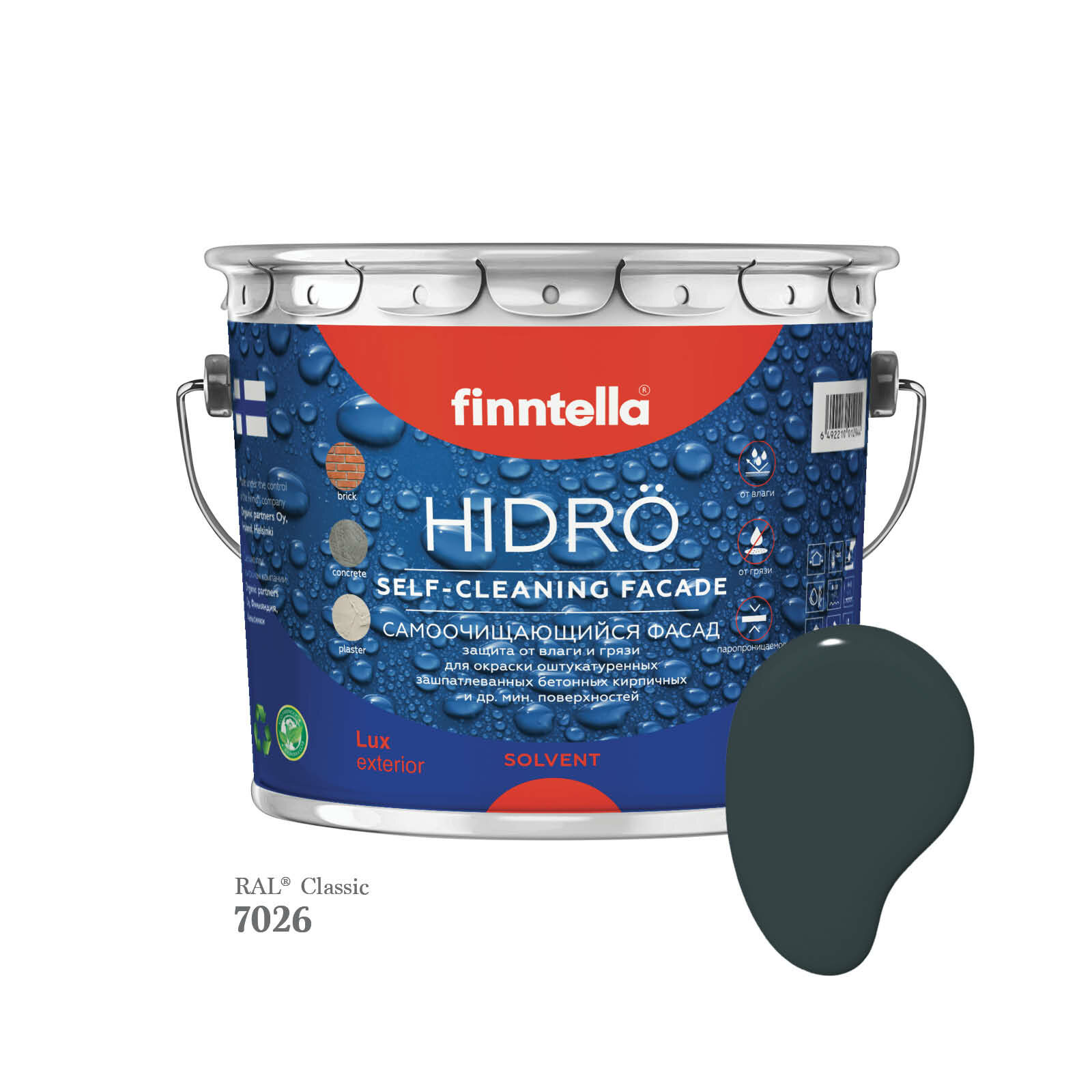 Краска фасадная для наружных работ HIDRO с эффектом лотоса, цвет RAL7026 Гранитовый серый (Granite grey), 2,7л