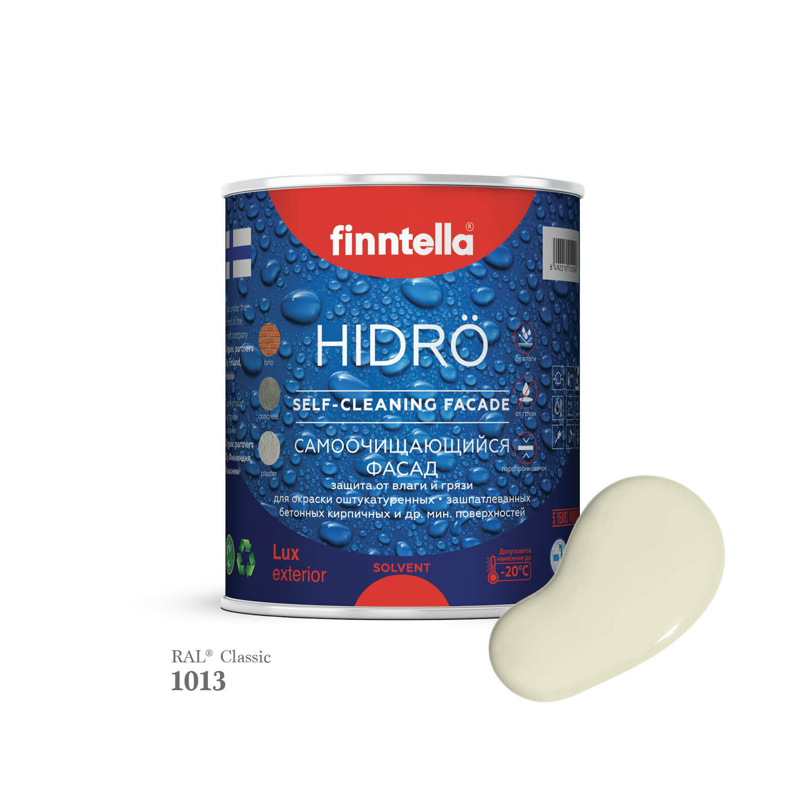 Краска фасадная для наружных работ HIDRO с эффектом лотоса, цвет RAL1013 Жемчужно-белый (Oyster white), 0,9л