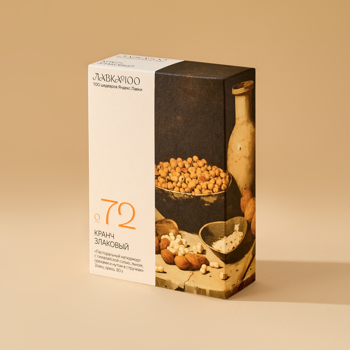 Снек-кранч Лавка100, злаковый, кокос, семечки, тыква, орехи, 80 г