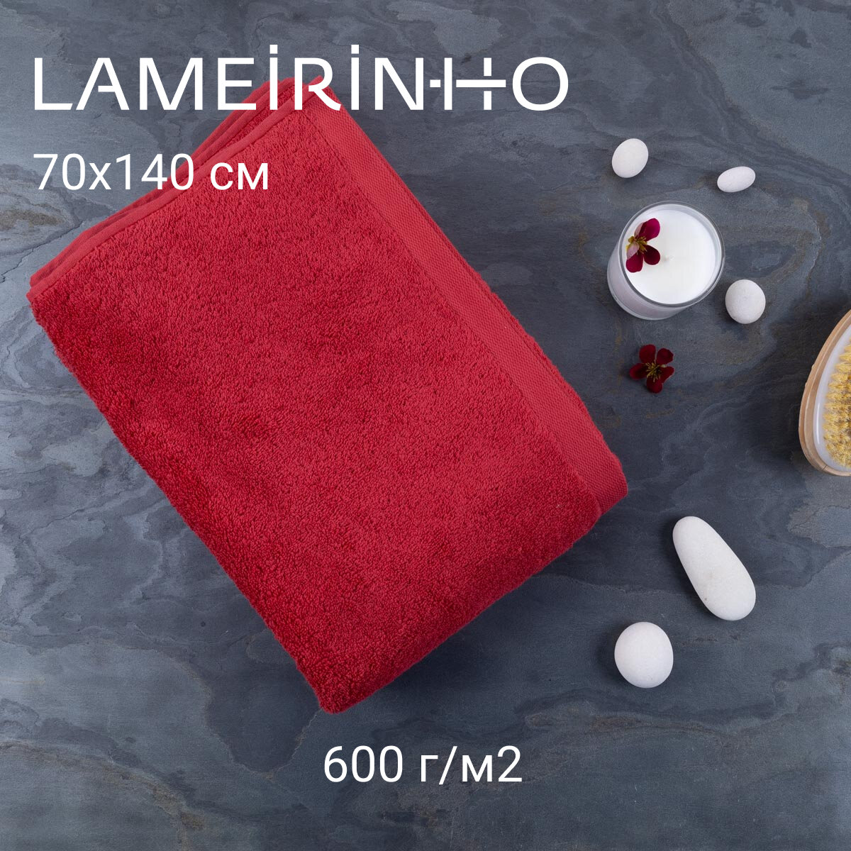 Полотенце махровое Lameirinho Aqua 70x140см, цвет красный, плотность 600 г/м2