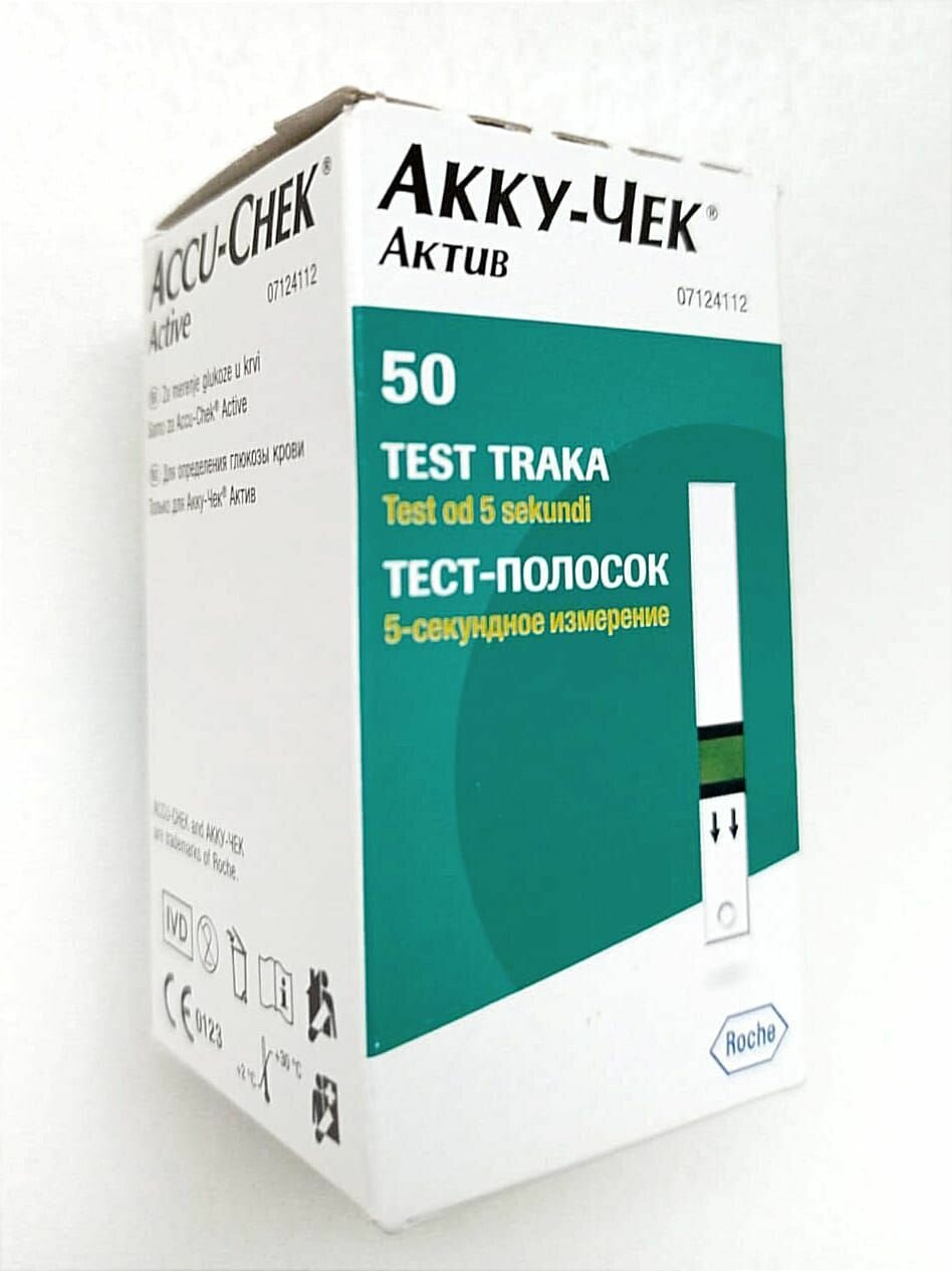 Тест-полоски Акку-Чек Актив (Accu-Chek Active) №50