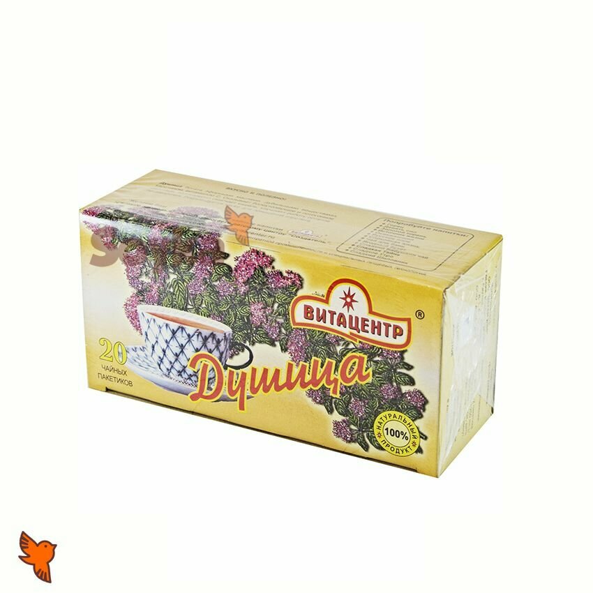 Чайный напиток Душица Витацентр, 20x1.5г
