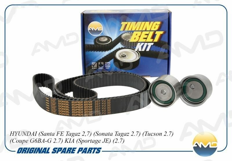 Комплект ГРМ для Hyundai Santa FE 2.7, Sonata 2.7, Tucson 2.7, Coupe 2.7, KIA Sportage 2.7 / арт. AMDKITBR11 / бренд AMD / OEM AMD. KITBR11