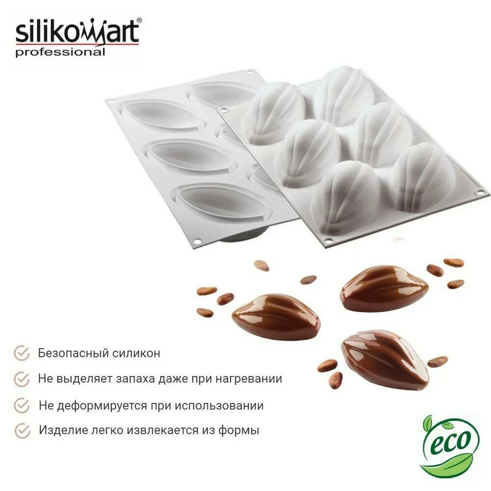 Форма силиконовая для муссовых десертов и пирожных какао Silikomart / Формочка кулинарная для кондитера / для выпечки и запекания в духовке / Молд силиконовый Силикомарт / Товары для кондитера / Инструменты для тортов CACAO120