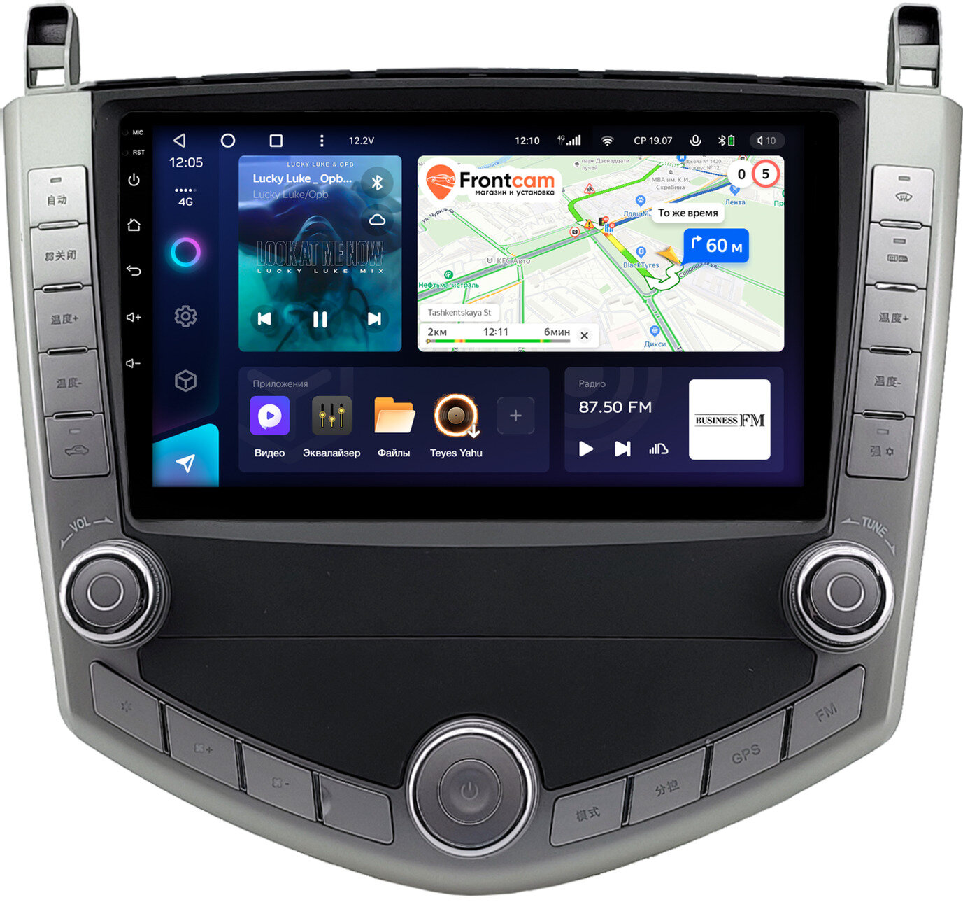 Штатное головное устройство BYD S6 2011-2015 Teyes CC3 4/64 10 дюймов RM-10-0263 на Android 10 (4G-SIM, DSP, QLed)
