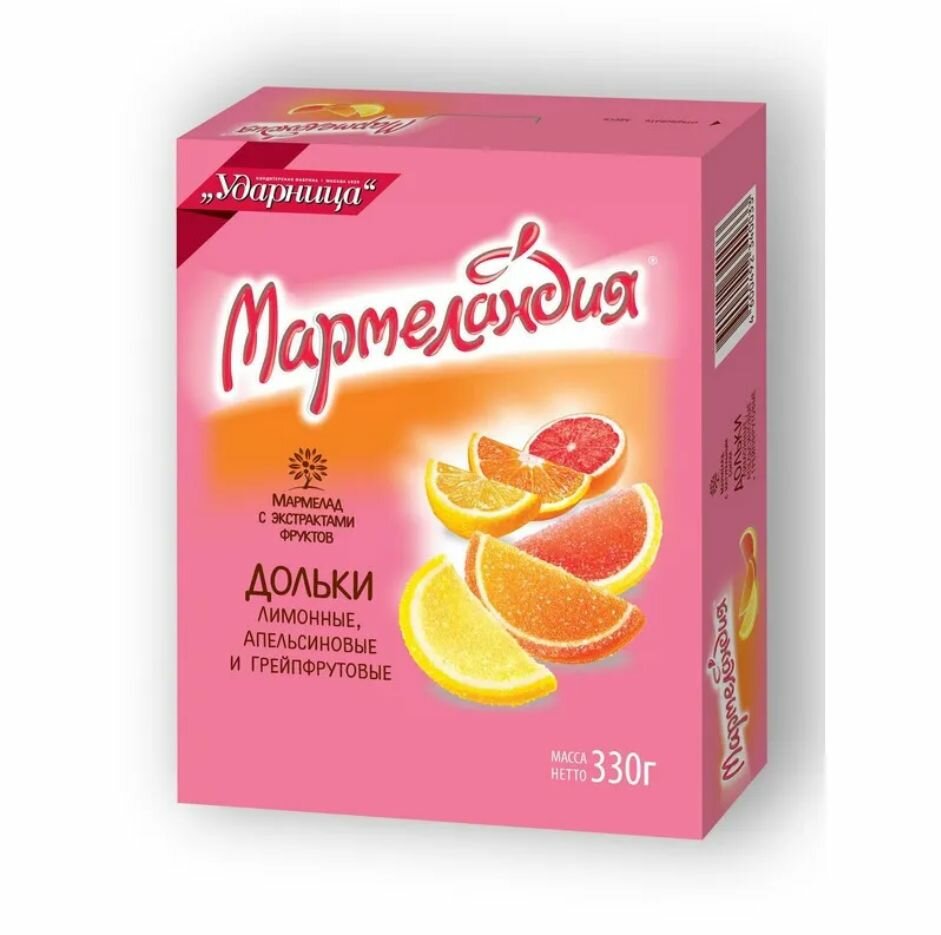 Мармеландия Апельсиновые, лимонные, грепфруктовые дольки,330 г