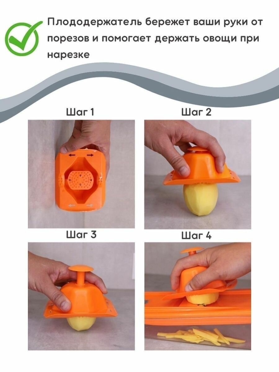Ручная овощерезка терка шинковка нож для овощей Premium
