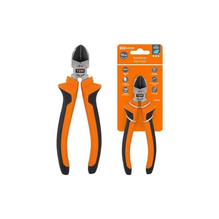 Бокорезы (кусачки) 160мм с двухкомпонентными рукоятками Алмаз (SQ1012-0202)