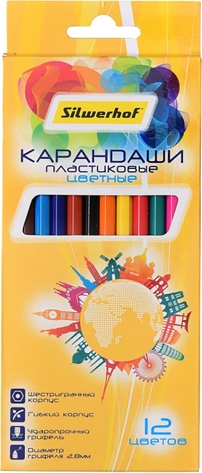 Карандаши цветные "Солнечная коллекция", 12 цветов, пластик, шестигранные (134215-12)