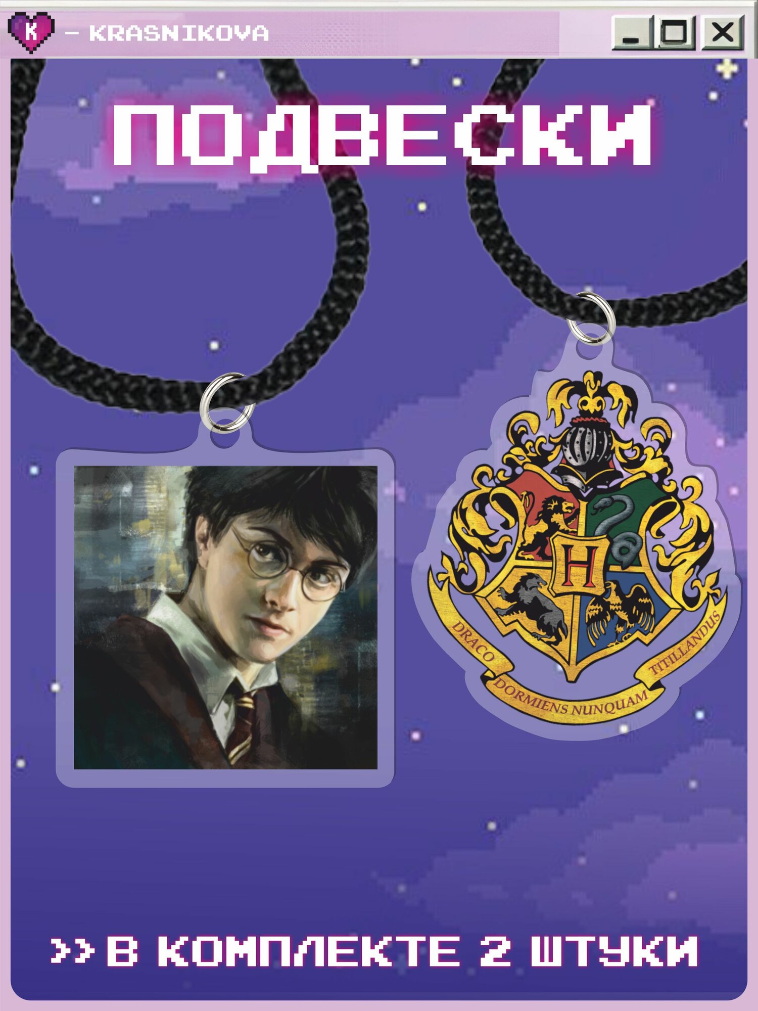 Колье KRASNIKOVA