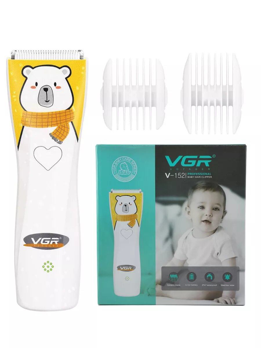 Машинка для стрижки волос детская V-152, 2 насадки, низкошумная, водонепроницаемая