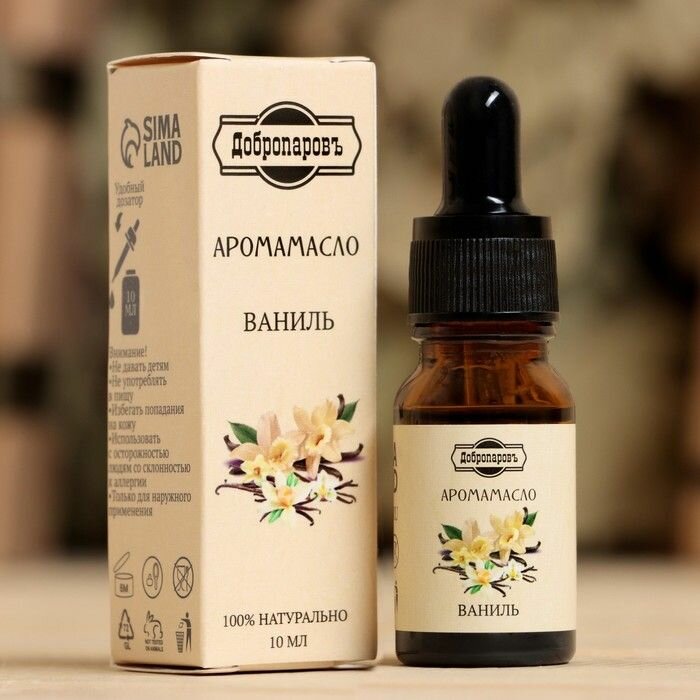 Масло ароматическое Добропаровъ 100% Ваниль, удобный дозатор, 10 мл