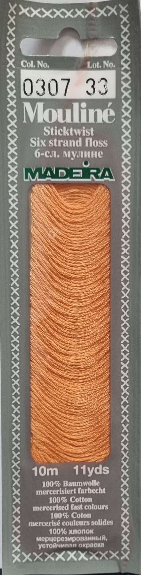 Вышивальные нитки Madeira цвет 0307