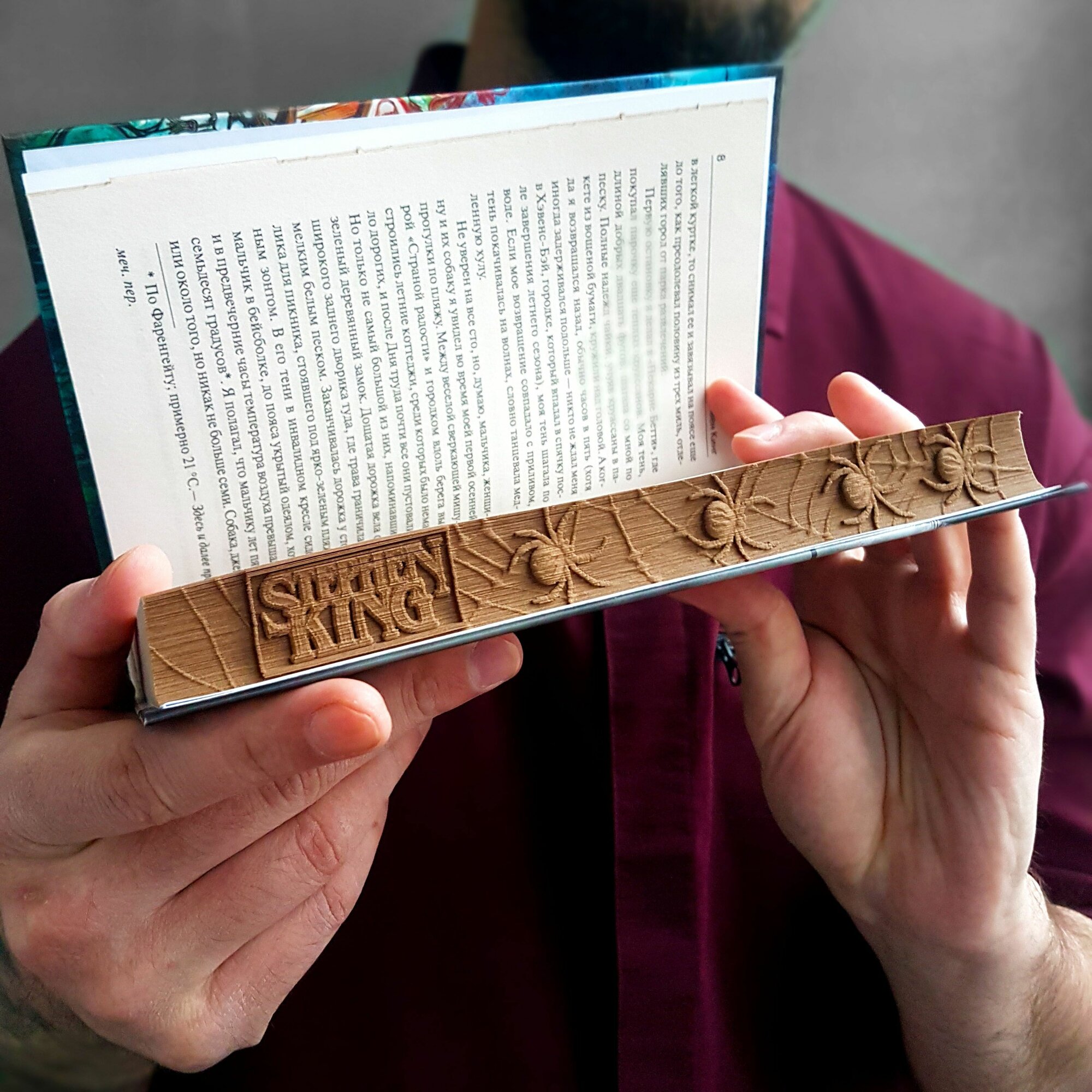 Объемная книга "Страна Радости" Стивен Кинг (Dzenya Sin)