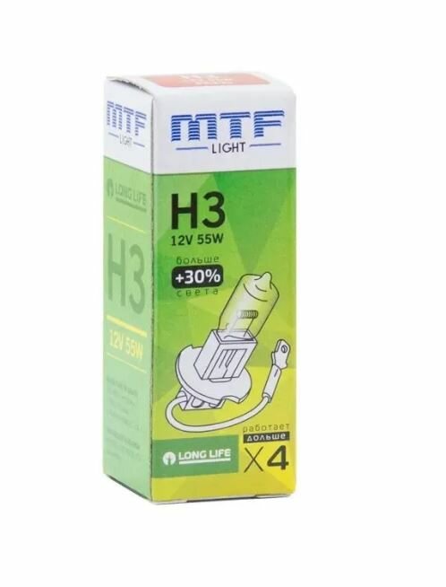 Лампа MTF Light 12-55 Вт. H3 Standard штатная +30% Long Life x4, галогеновая с проводом HS1203