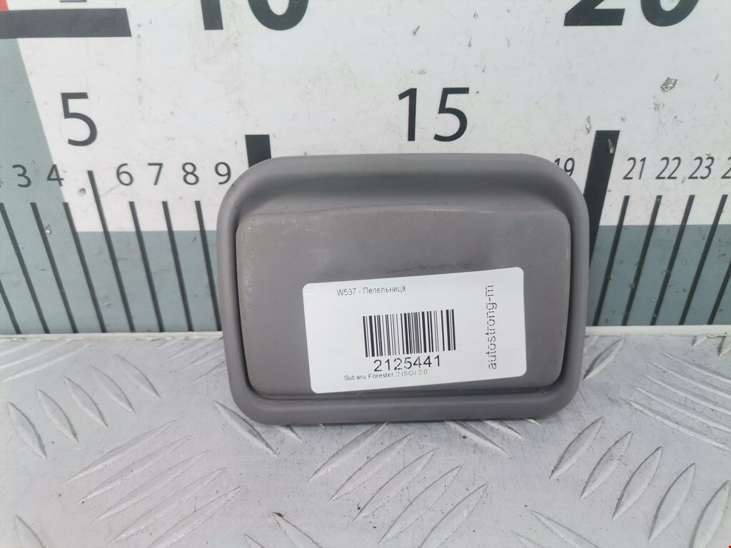 Урна автомобильная Subaru Forester 2 (SG) арт. 2125441