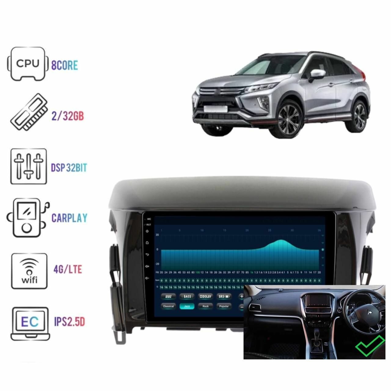 Магнитола для Mitsubishi Eclipse Cross 2017 - 2021 MFB на Андроиде 2+32Gb
