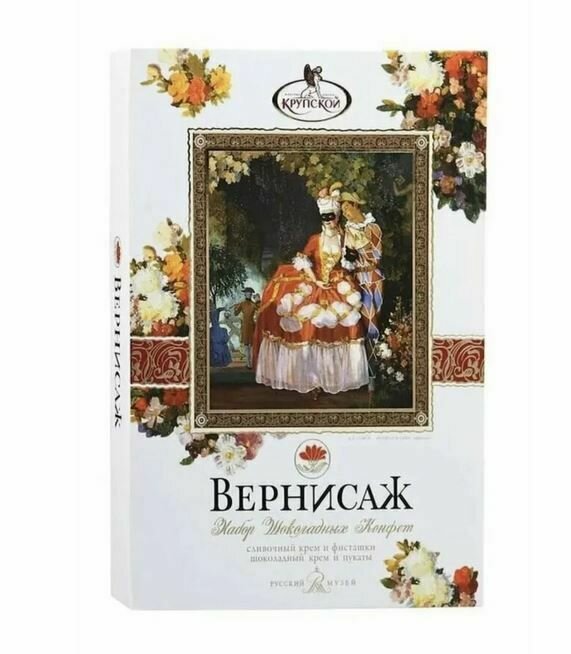 Фабрика имени Крупской Конфеты "Вернисаж" Мини, 149 г