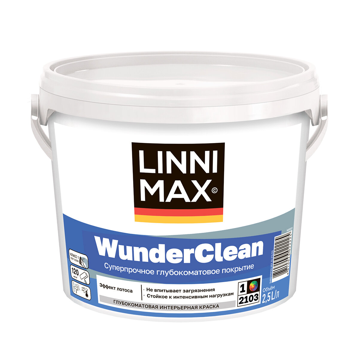 Краска интерьерная Linnimax WunderClean, база 1, белая, 2,5 л