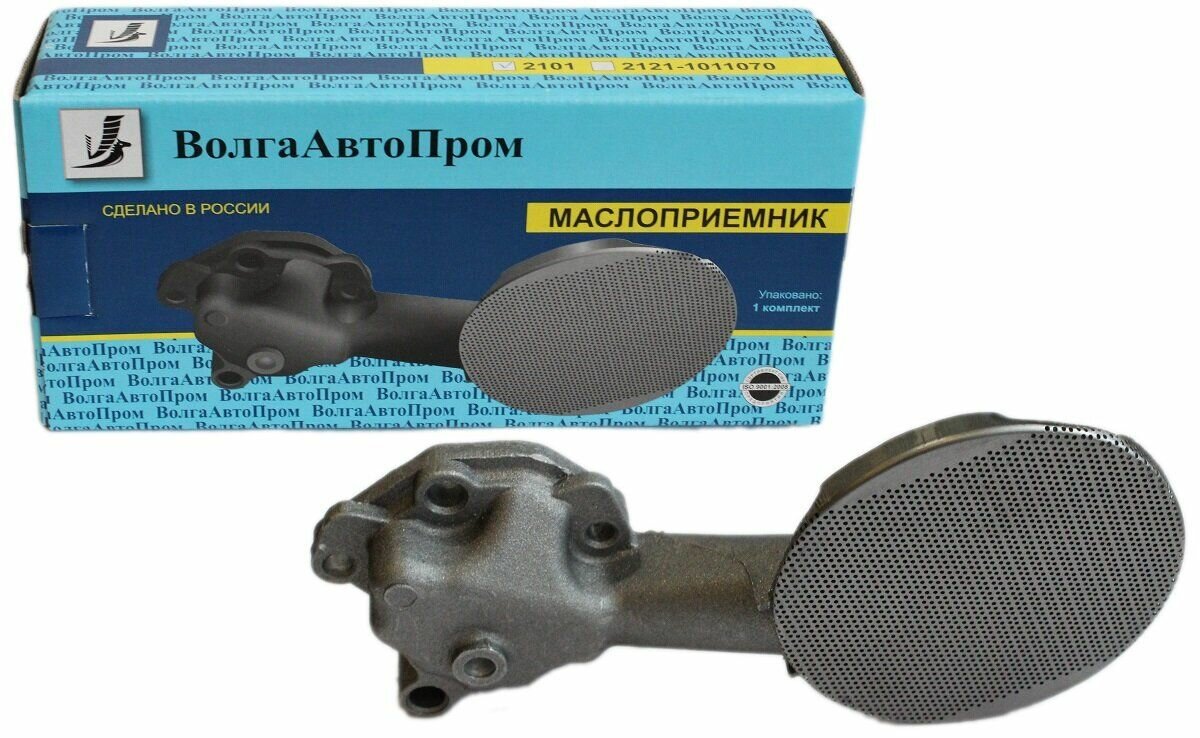 Маслоприемник 2101, 2101-1011070, ВолгаАвтоПром