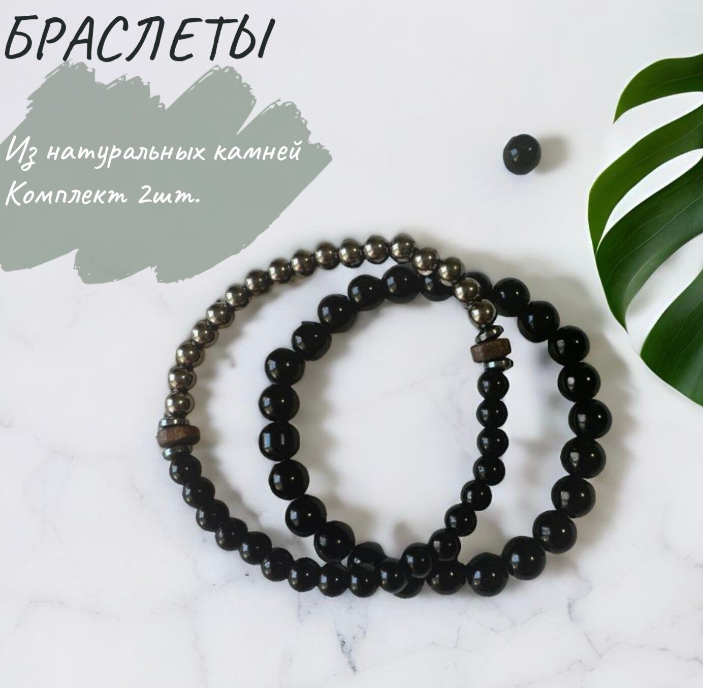 Браслет, агат, дерево, гематит