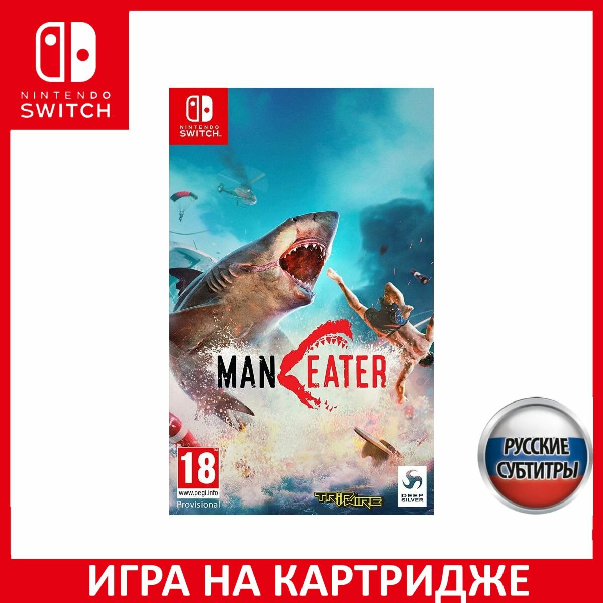 Игра Deep Silver MANEATER, для Nintendo Switch, русская версия, симулятор, 1 игрок