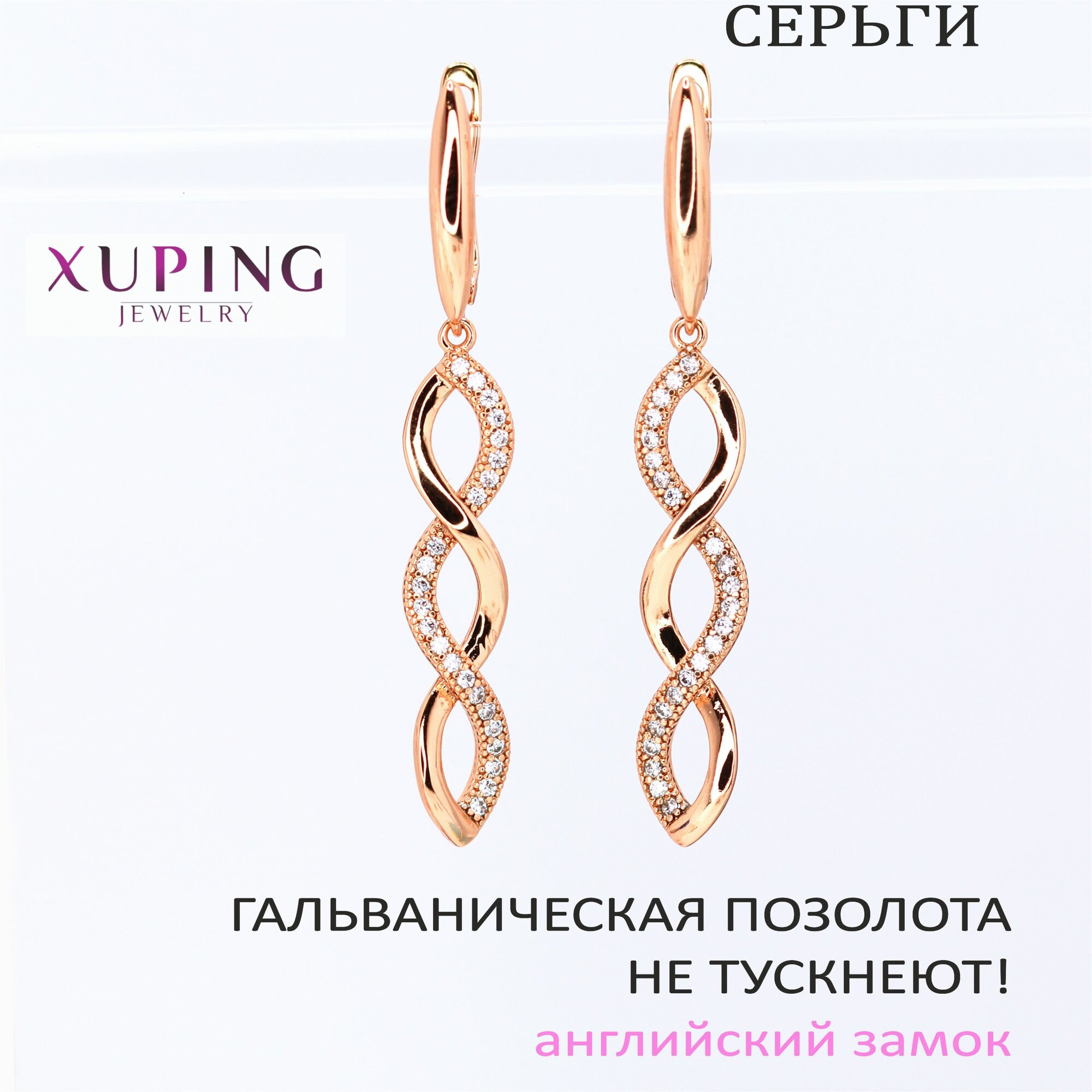 Серьги, фианит, искусственный камень