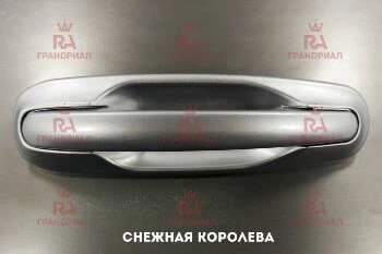 Ручка наружная для а/м ВАЗ 2170/2110 (4 шт.) "Евро" "Снежная королева" "Гранд РиАл"