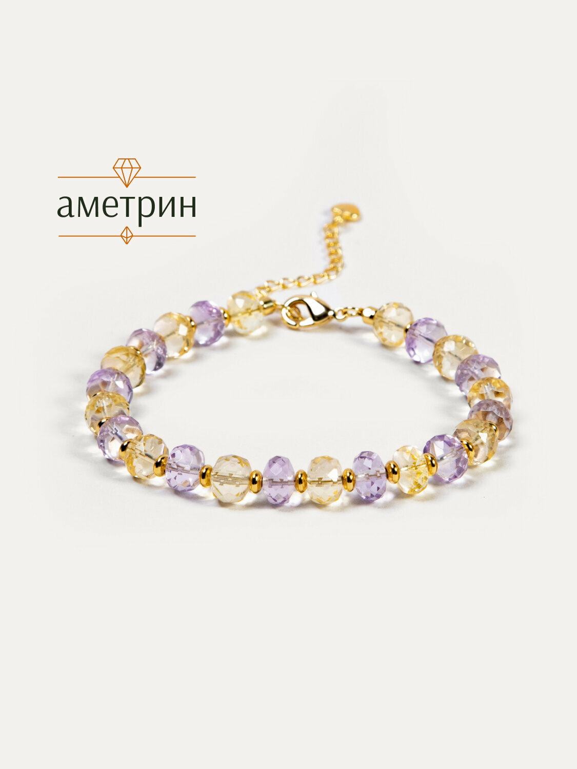 Браслет-нить, аметрин