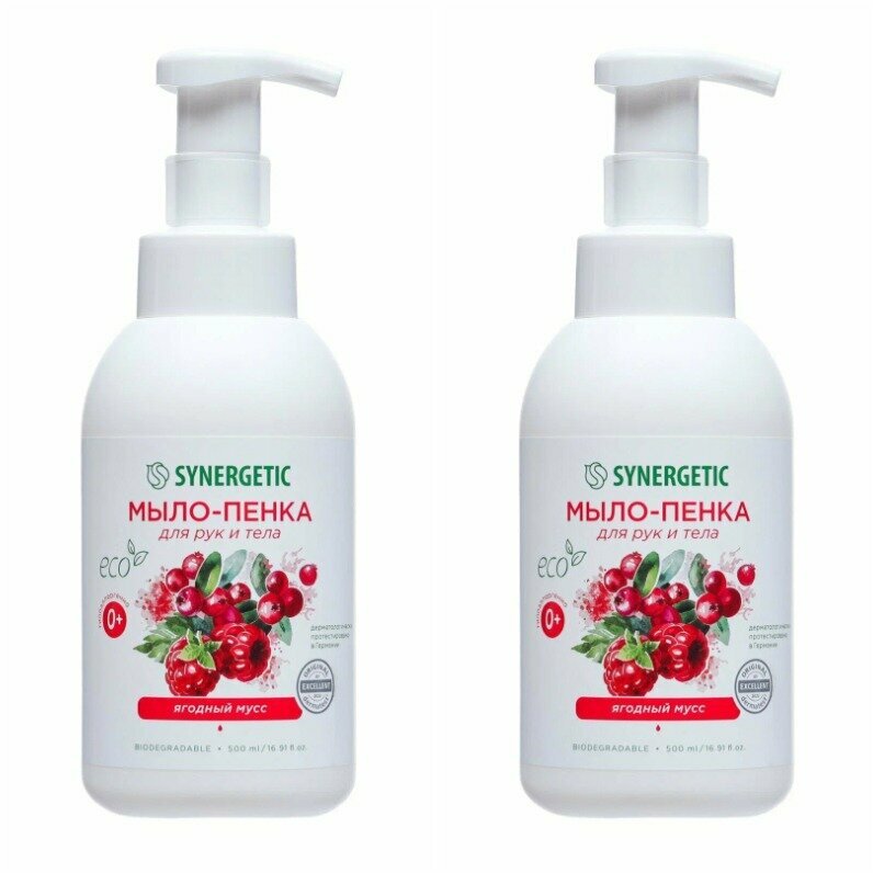 Гипоаллергенное натуральное детское мыло-пенка для рук и тела Synergetic Ягодный мусс, 500 мл, 2 шт