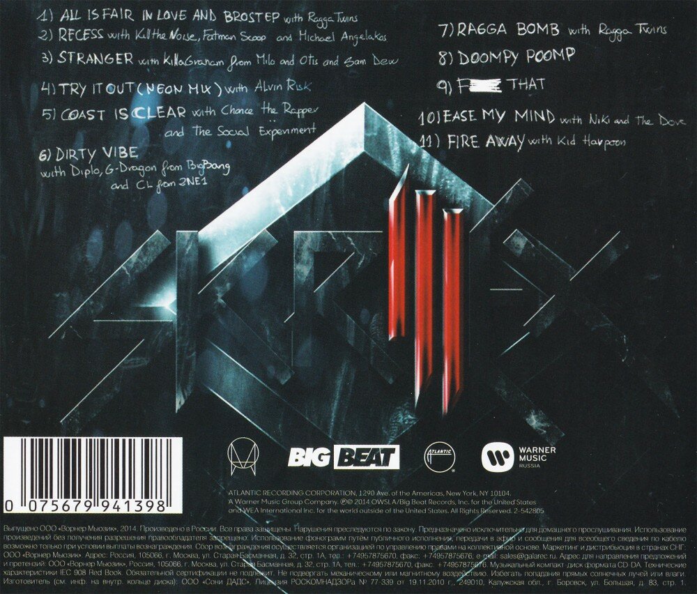 Skrillex. Recess (CD) (СД диск, CD Box, Россия, Gala Records) — фото 1