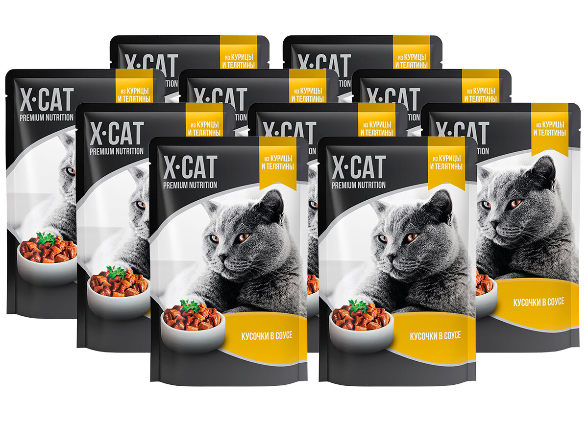 Корм влажный X-Cat для взрослых кошек, телятина и курица в соусе, 85 г х 10 шт