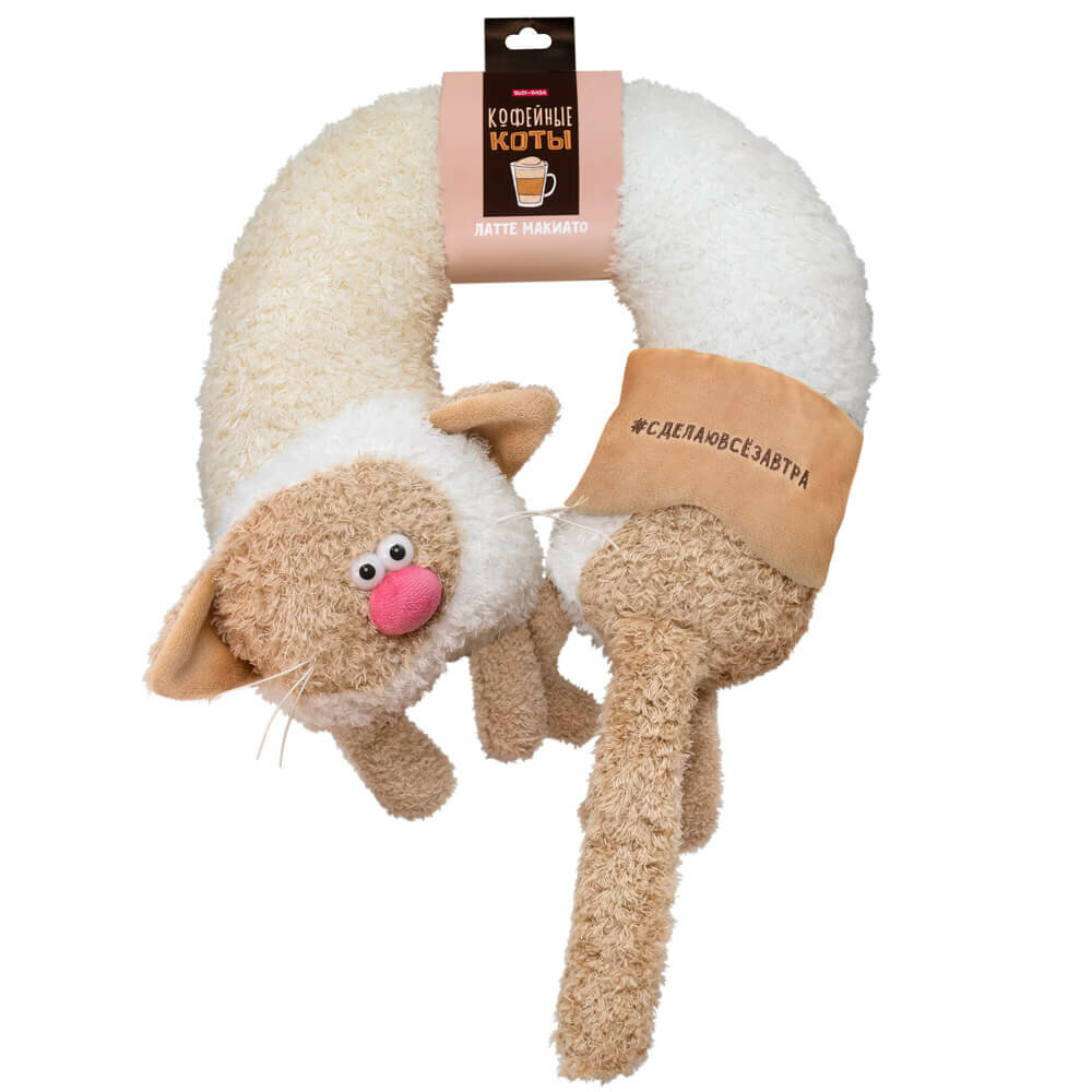 Мягкая игрушка-подушка для шеи BUDI BASA "Кот Латте Макиато", 31см