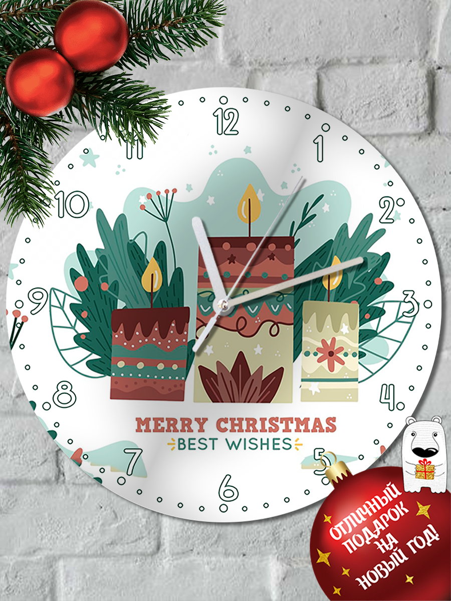 Настенные часы УФ (Новогодний подарок) "Свечи (Рождество, подарки, Дед Мороз, графика, счастье) - 7013"