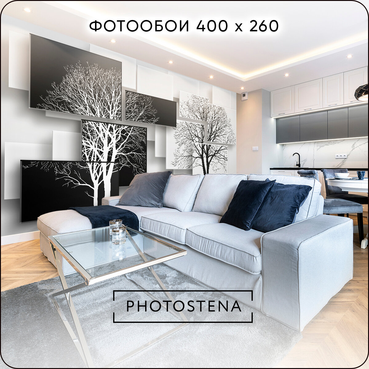 Фотообои 3D на стену флизелиновые встык PHOTOSTENA 3D Деревья 4.08 x 2,6 м 10,6 м2