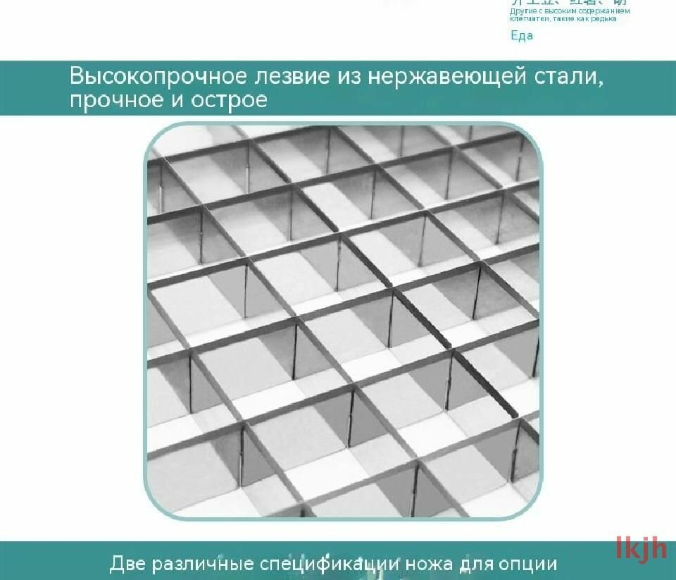 Измельчитель — фото 1