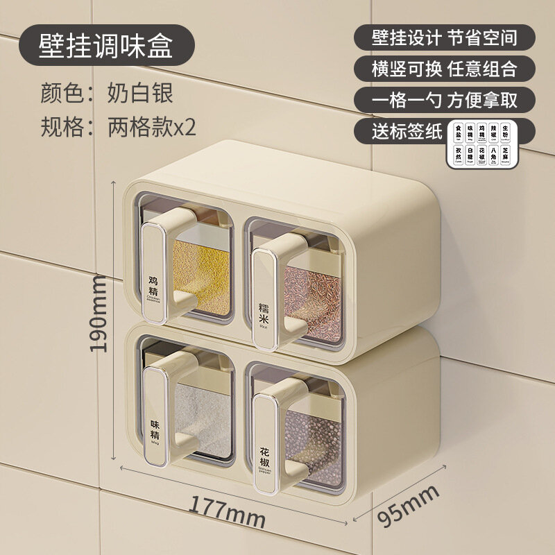 Настенная коробка для приправ, кухонная солонка, банка для специй, высококачественная многофункциональная подставка для приправ