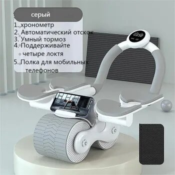 Ролик для пресса с возвратным механизмом, для тренировки, укрепления мышц живота с держателем для смартфона и ковриком для колен. Гимнастическое двойное колесо для фитнеса, спины и рук