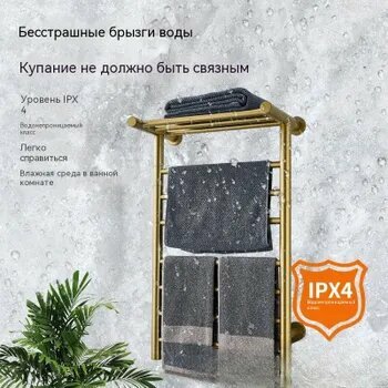 SARIWEN Полотенцесушитель Электрический 500мм 800мм форма Лесенка