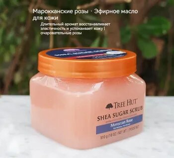 Клей для тела