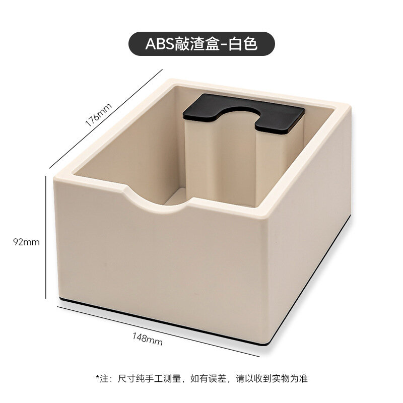 Коробка для кофейной гущи, итальянская кофемашина, домашний контейнер для выбивания гущи, барная стойка, контейнер для хранения порошка, пластиковая коробка для кофейной гущи