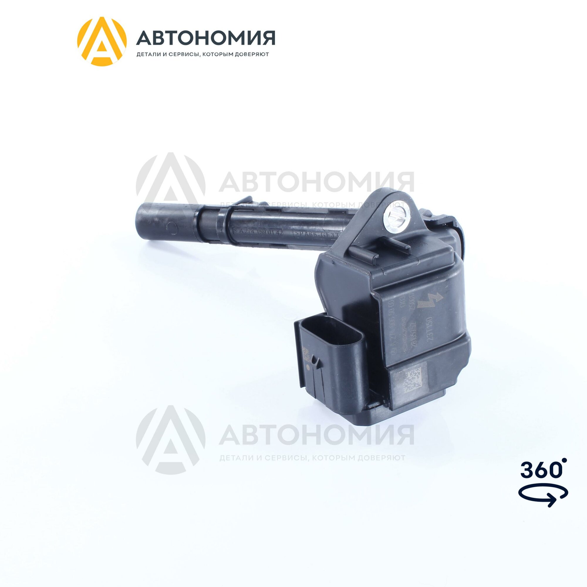 Катушка зажигания Mercedes-Benz A 274 906 50 00